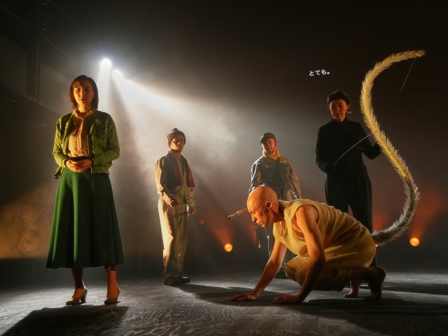 KAAT×Vanishing Point『品川猿の告白 Confessions of a Shinagawa Monkey』開幕！ | 情報☆キック